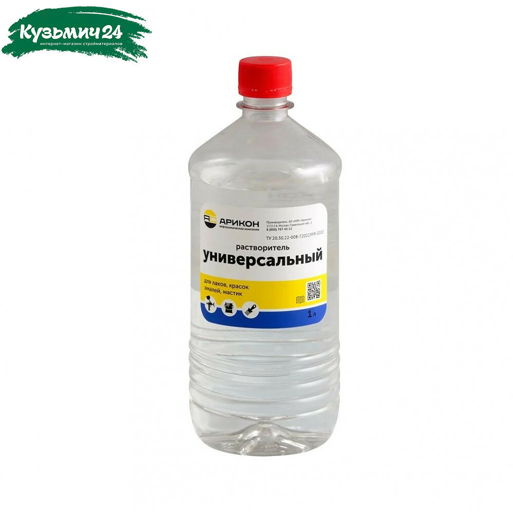 Растворитель универсальный Арикон для лаков, красок, эмалей, мастик, 1 л, 1 шт.