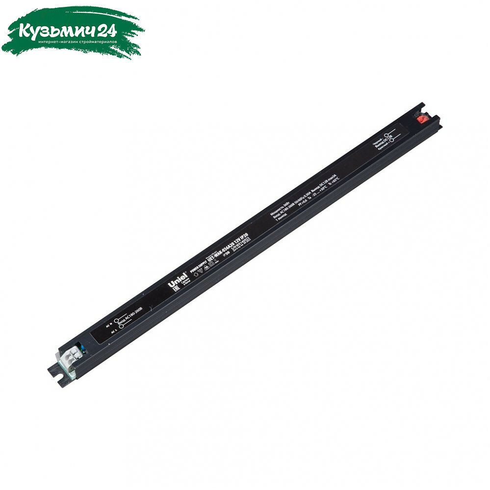 Блок питания ультратонкий Uniel UET-WAK-036A20 для светодиодной ленты, 12 В, IP20, 36 Вт