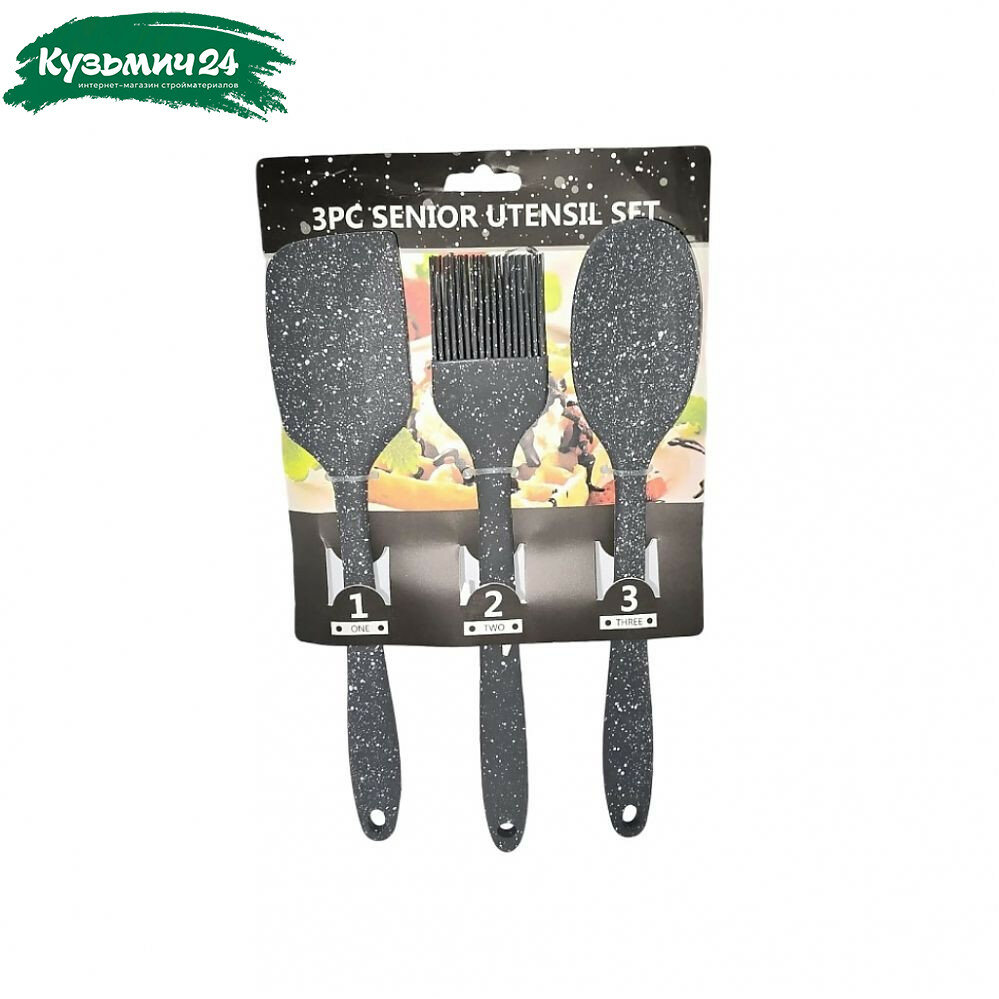 Набор кондитерский Senior Utensil, силиконовый, кисточка, 2 лопатки, черный