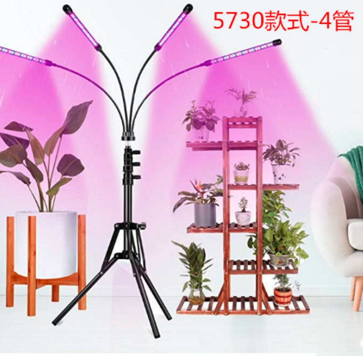 Светодиодная фитолампа с 4 головками на регулируемой треноге, полный спектр для растений, 10 уровней яркости (красный и синий свет), 3 режима освещения, функция таймера, гибкие шланги на 360° для расс
