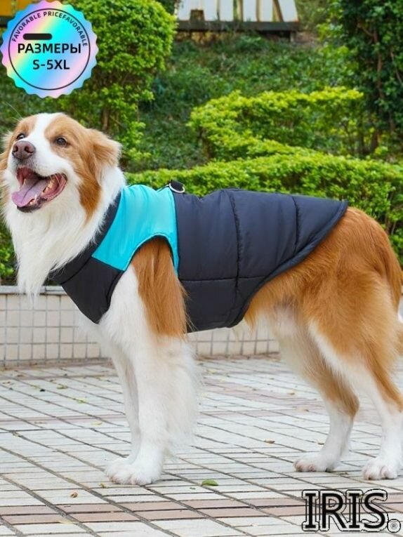 Утепленный жилет для собак и кошек уличная одежда для животных