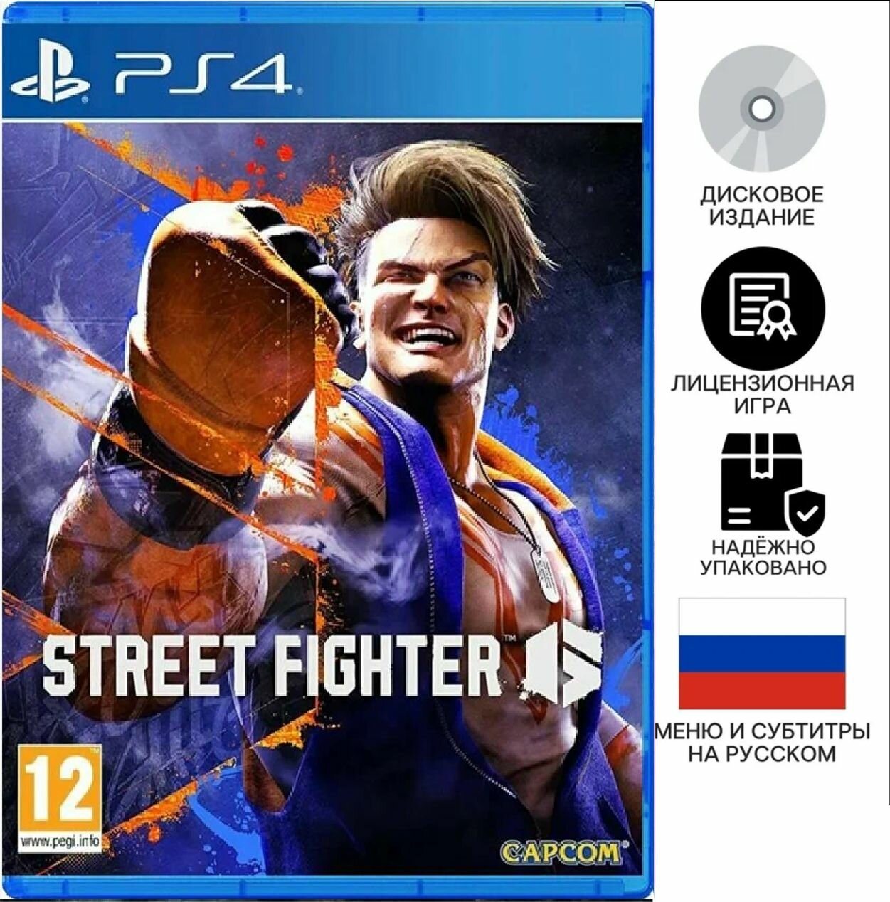 Игра Street Fighter 6 (PS4, русские субтитры)