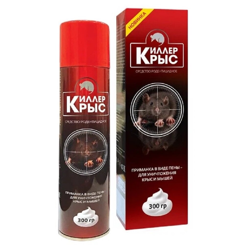 Средство от грызунов "Киллер крыc", пена, мумифицирующее действие, 300г