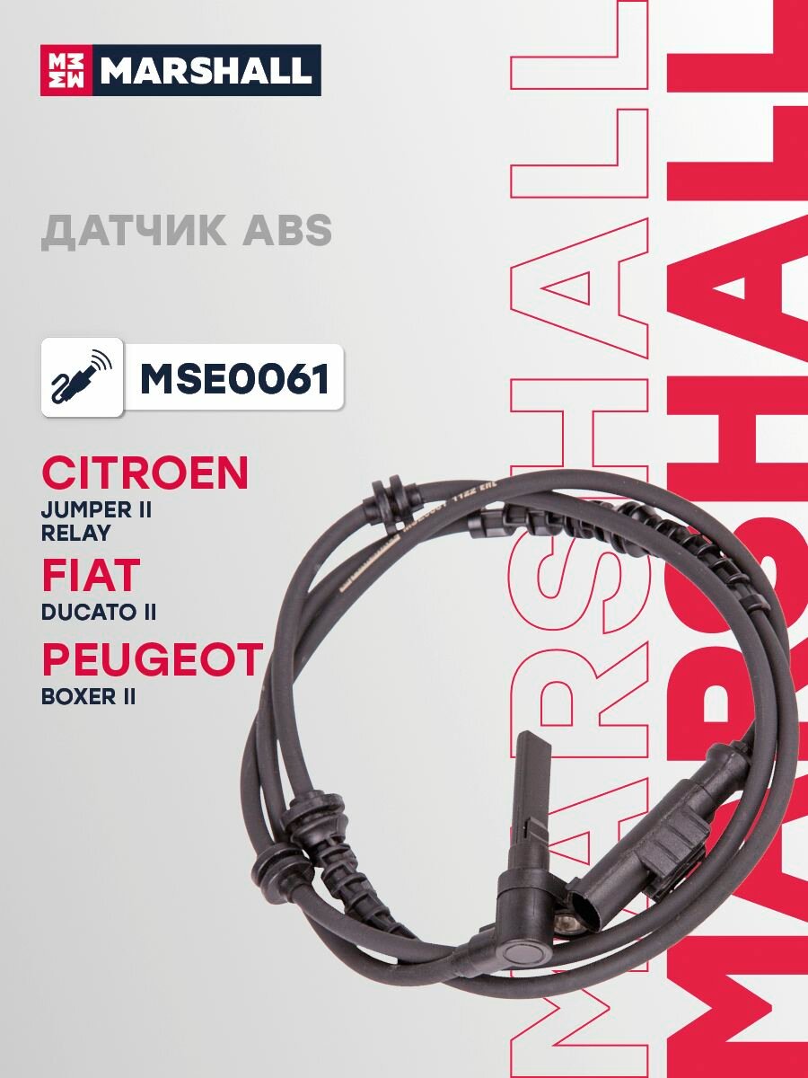 Датчик ABS передний Citroen Ситроен JUMPER, FIAT Фиат Ducato Дукато, Peugeot Пежо BOXER 4545F1