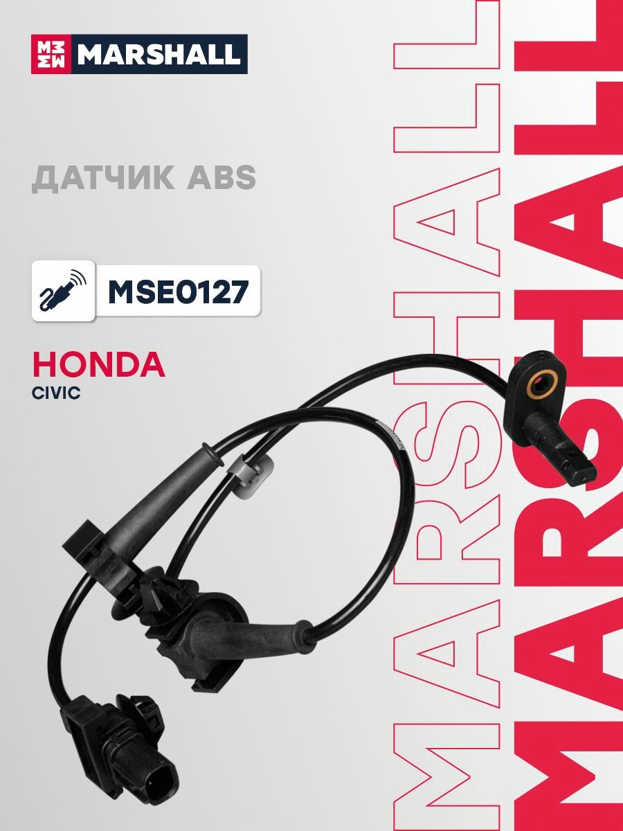 Датчик ABS задний левый Honda Хонда Civic Цивик 57475SMGE01