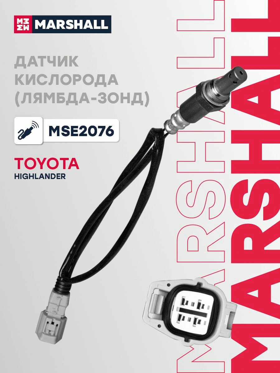 Датчик кислорода (Лямбда-зонд) Lexus Лексус RX, Toyota Тойота HARRIER, Highlander Хайлендер 8946548240