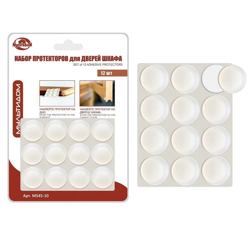 Набор протекторов для дверей шкафа Мультидом Эконом, прозрачные, 12 шт
