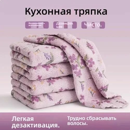 Эксклюзивные фиолетовые салфетки 30x30 см, 12 штук