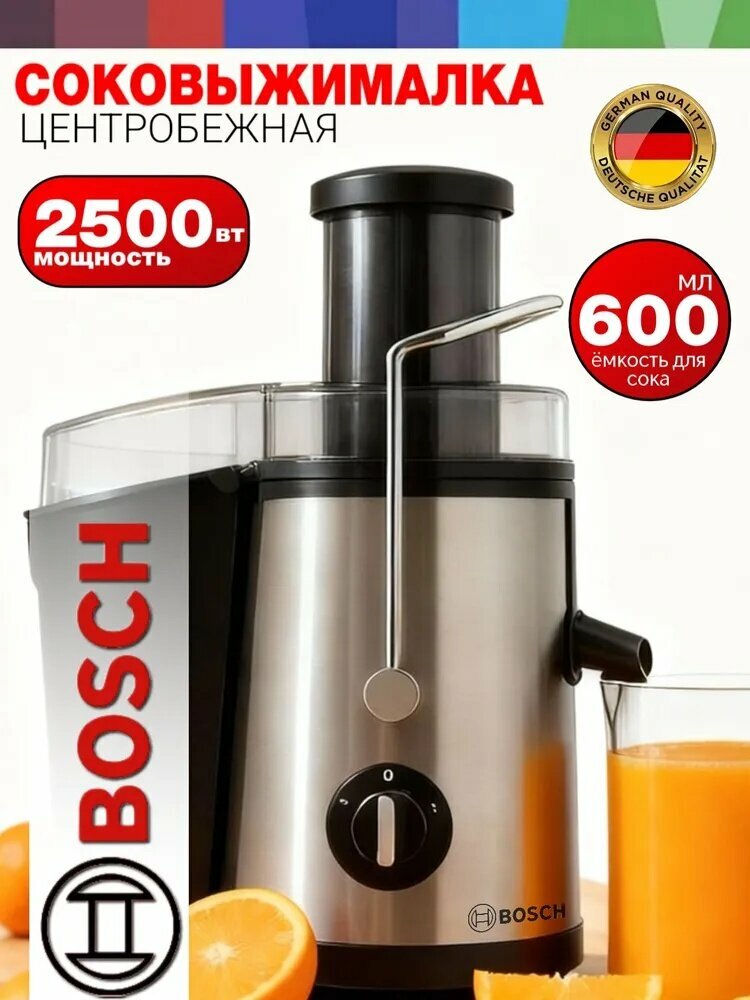 Соковыжималка, центробежная, нержавеющая сталь, 6 скоростей, белая, хром, чёрная, серая