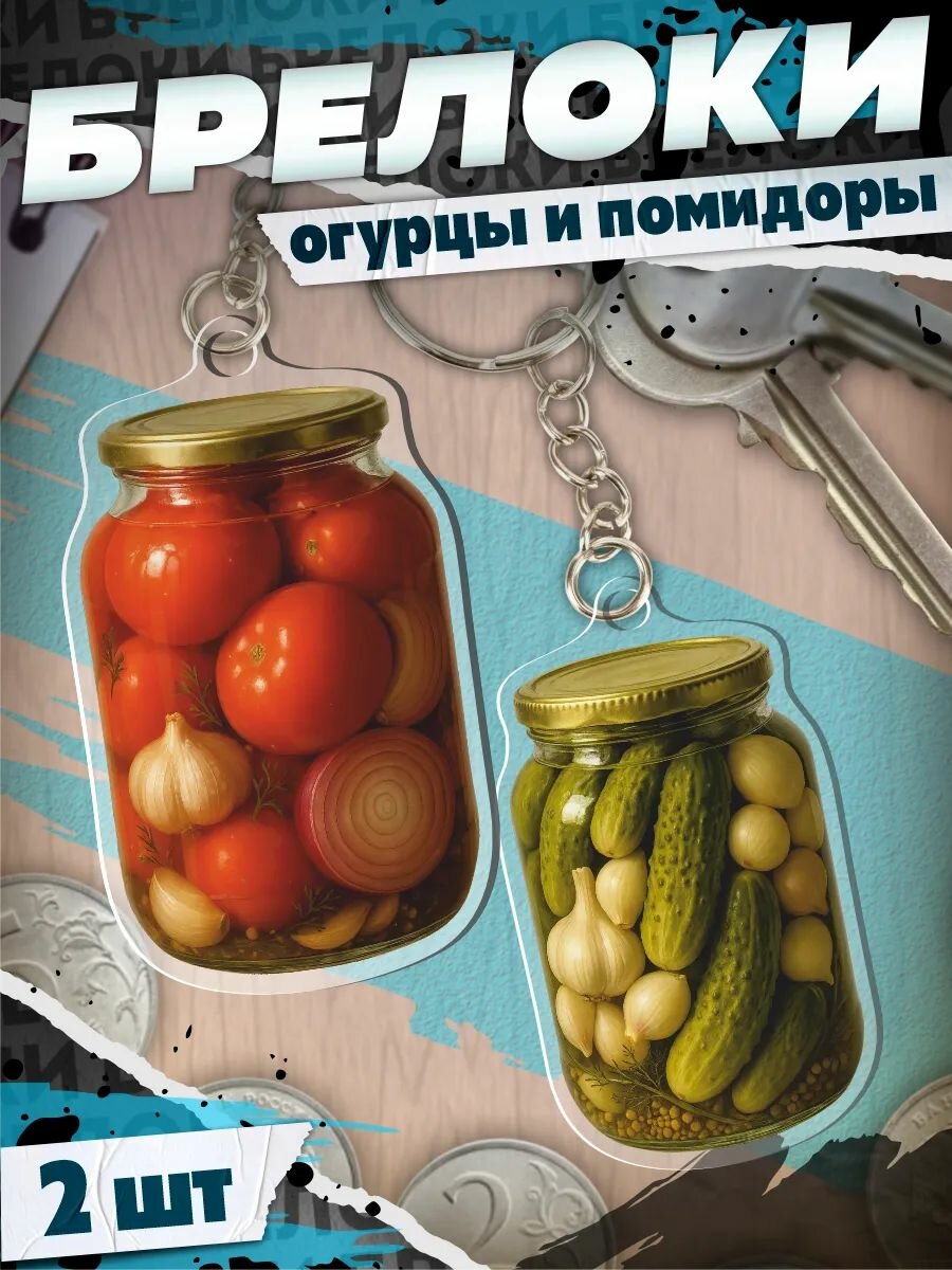 Брелок KRASNIKOVA