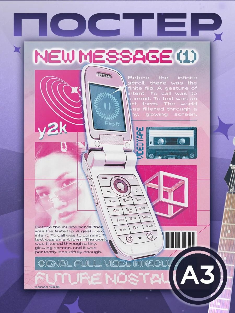 Постеры на стену y2k розовый раскладушка телефонметаллический, оригинальный, на стену