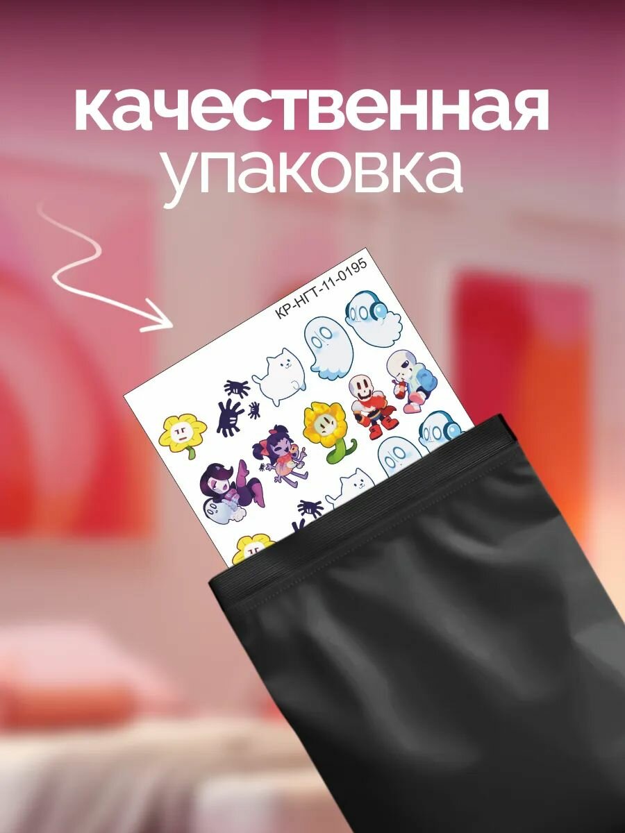 Наклейки для ногтей Undertale андертейл — фото 1