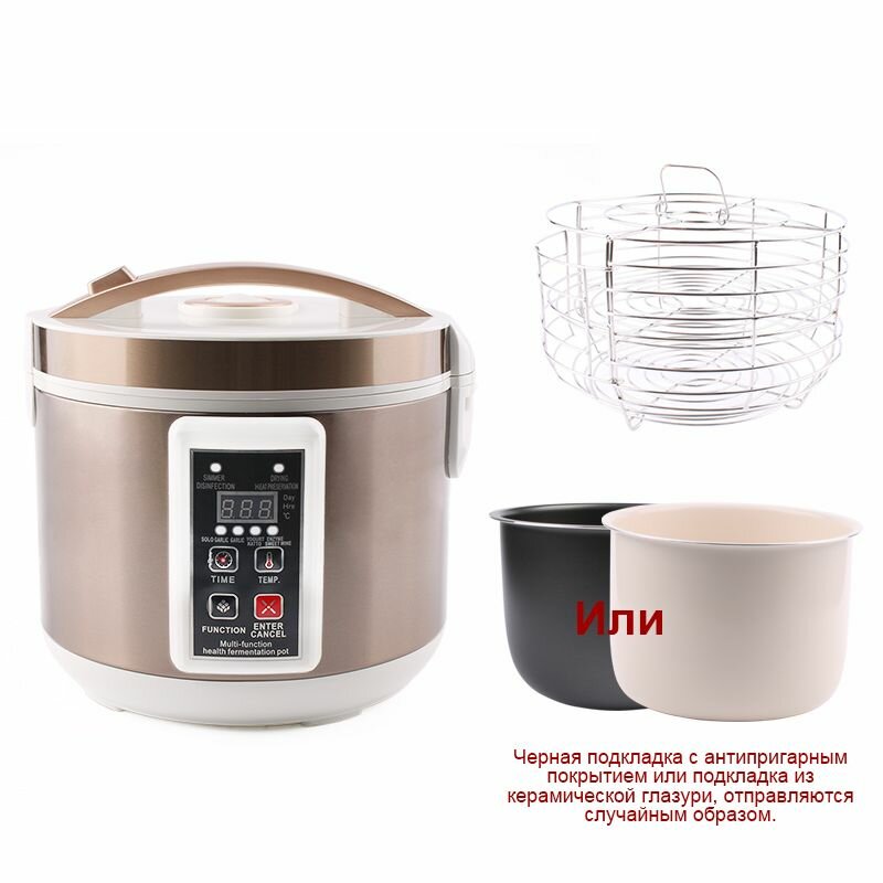 Ферментатор бытовой