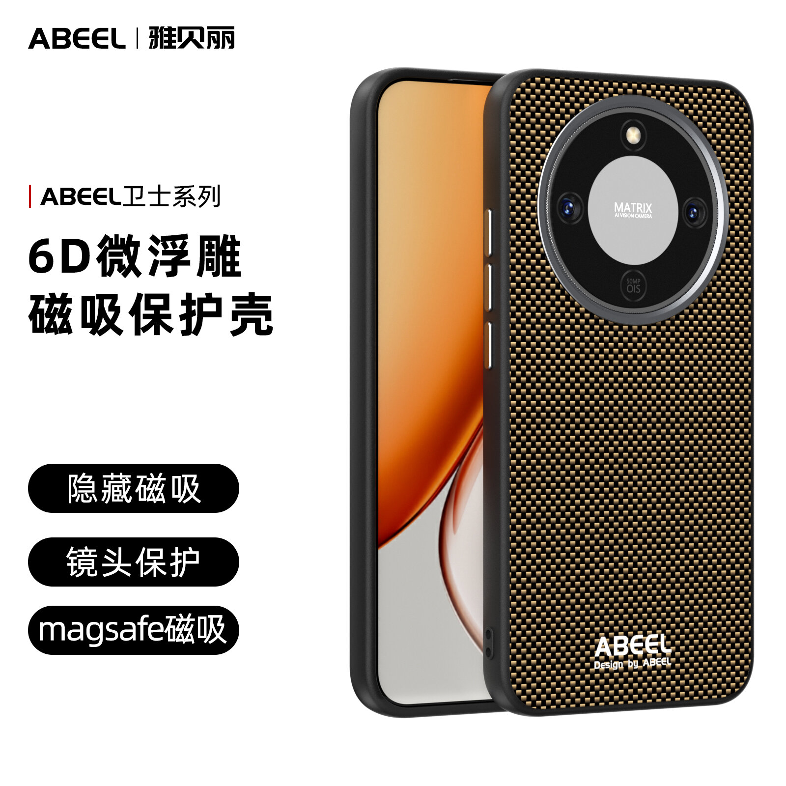 Чехол для Honor X9d / Honor X70 / Хонор Х9d / Хонор икс70, soft touch, чехол-кардиомонитор, поликарбонат (PC), защита камеры, усиленные углы, soft touch, Honor, Honor X9d, Honor X70, golden,