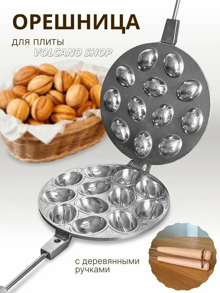 Форма для выпечки, Круглая, 12 яч, 1 шт