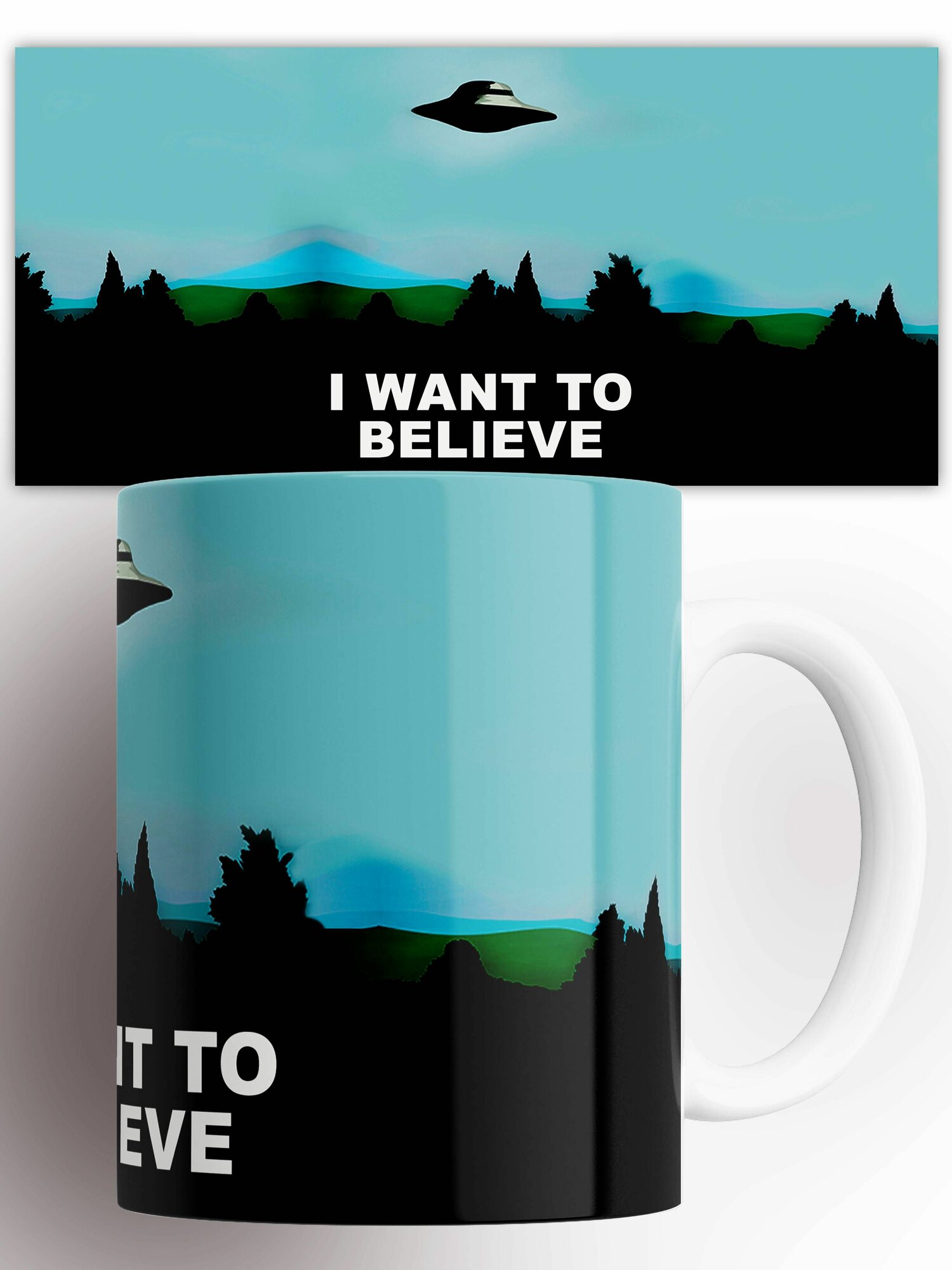 Кружка Я хочу верить I want to believe 330мл