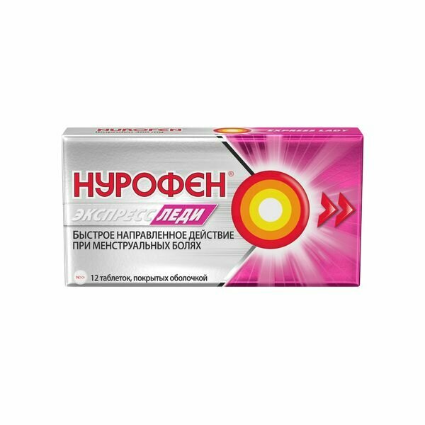 Нурофен Экспресс Леди таблетки п/о плен. 400мг 12шт