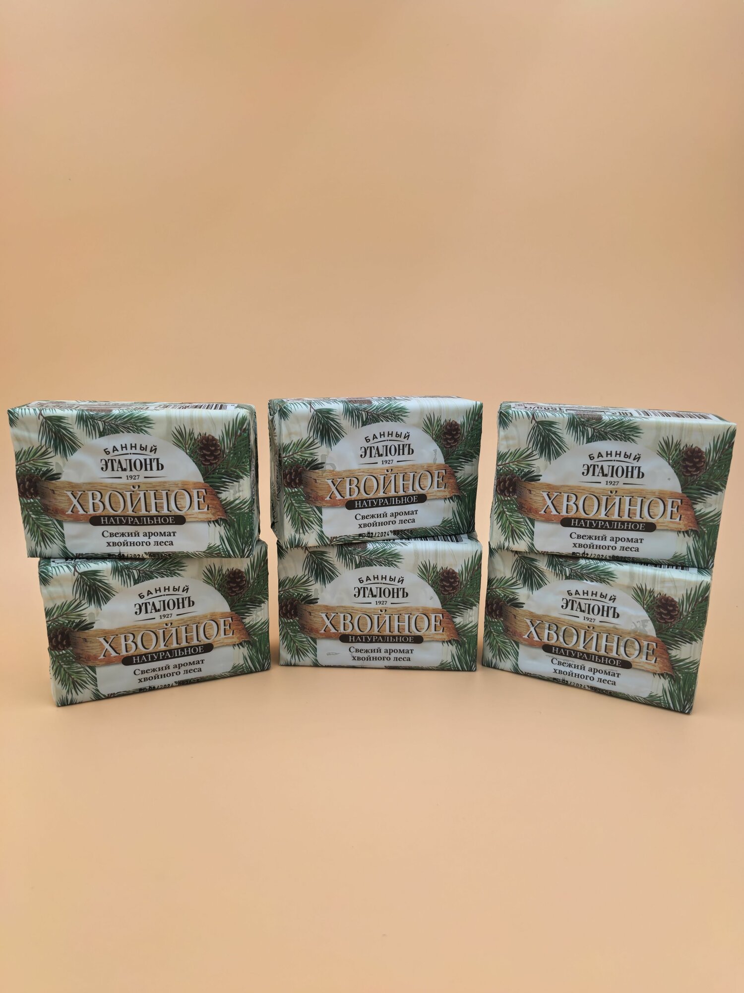 Мыло Банный эталон Хвойное 6 шт по 150г, с ароматом хвойного леса