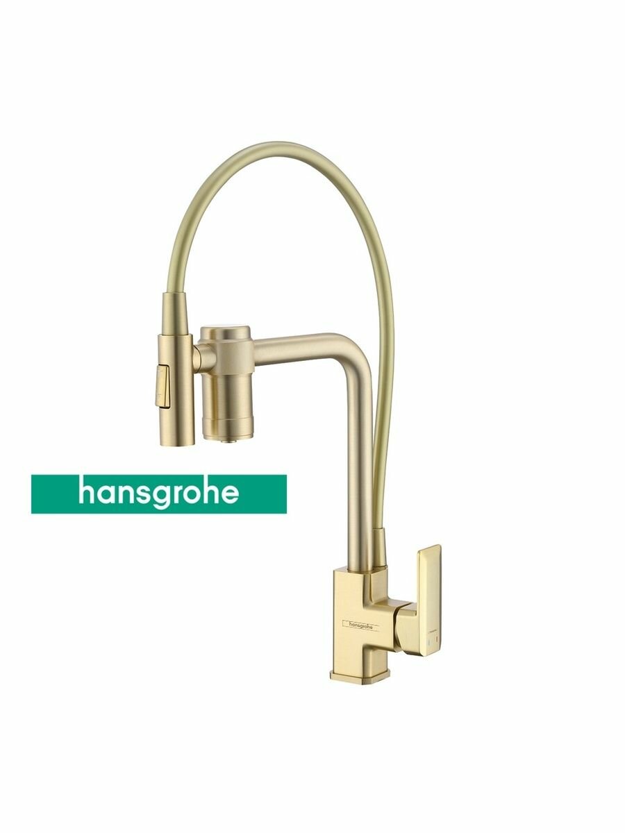 Совершенно новый кухонный смеситель Hansgrohe для горячей и холодной воды с функцией очистки воды, Матовое золото