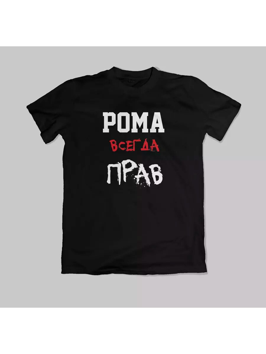 Футболка спортивная Имена