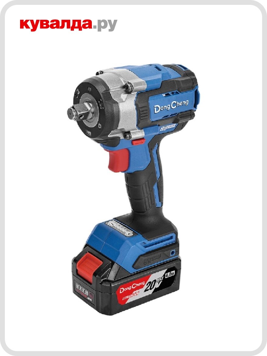 Гайковерт аккумуляторный DongCheng DCPB598 (TYPE EM) АКБ 2х4 Ач, ЗУ 2 А