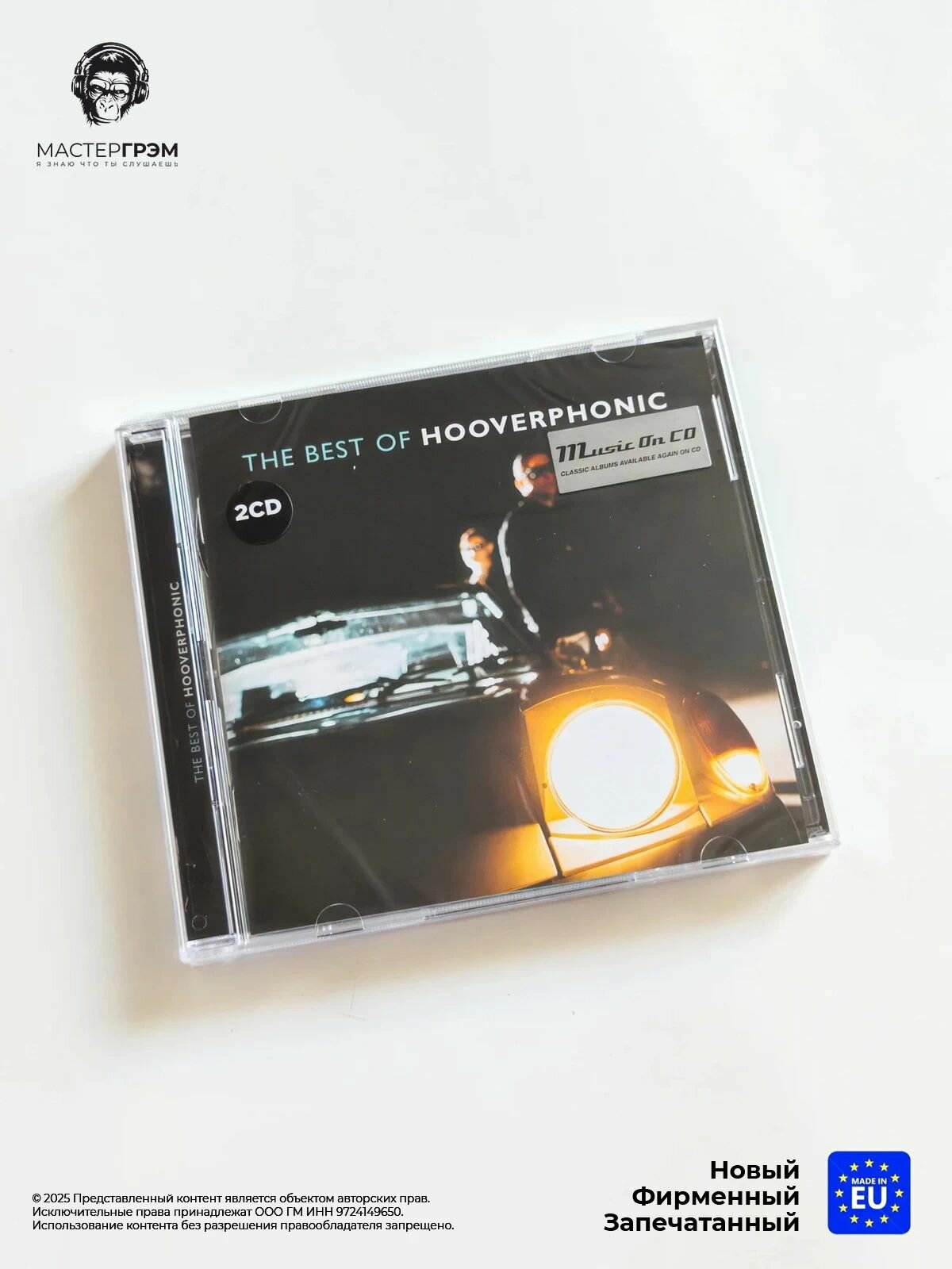 CD диск Hooverphonic - The Best Of (2CD) 2021, Jewel Case