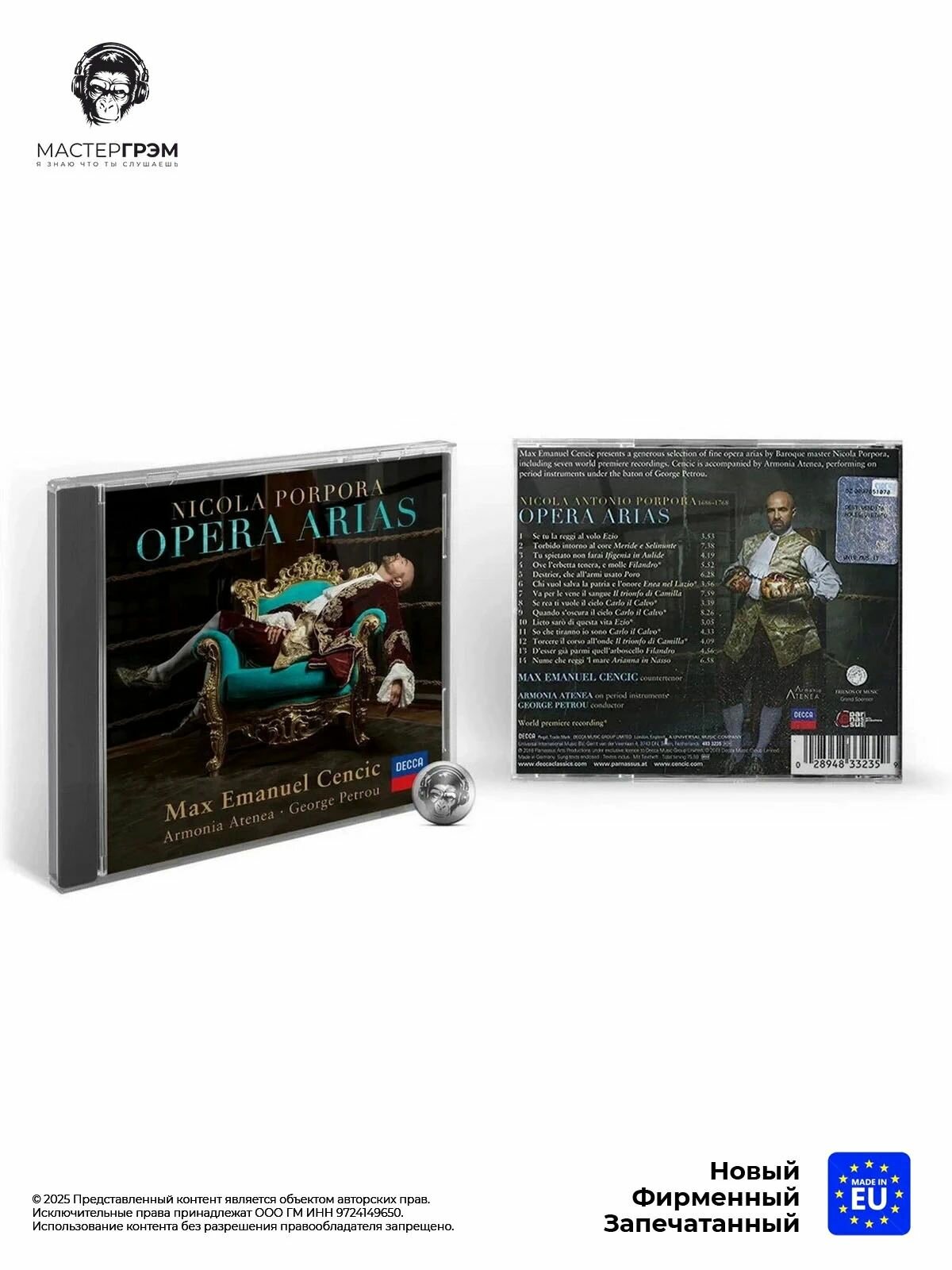 CD диск Max Cencic - Porpora: Arias (CD) 2018, Jewel Case