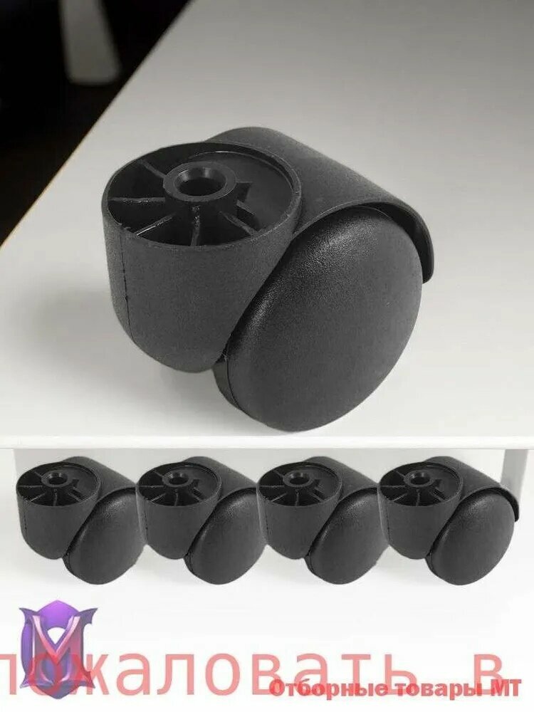 Мебельное колесо