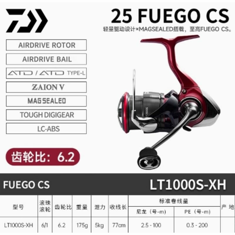 2025 DAIWA FUEGO CS LT 1000S-XH 6.2 Рыболовные снасти с вращающимся колесом