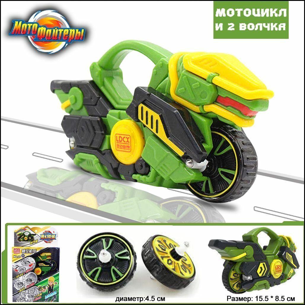 Пусковая игрушка