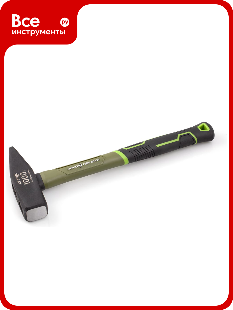 Слесарный молоток Дело Техники с фиберглассовой рукояткой 1000г 315100, 370 мм, красный