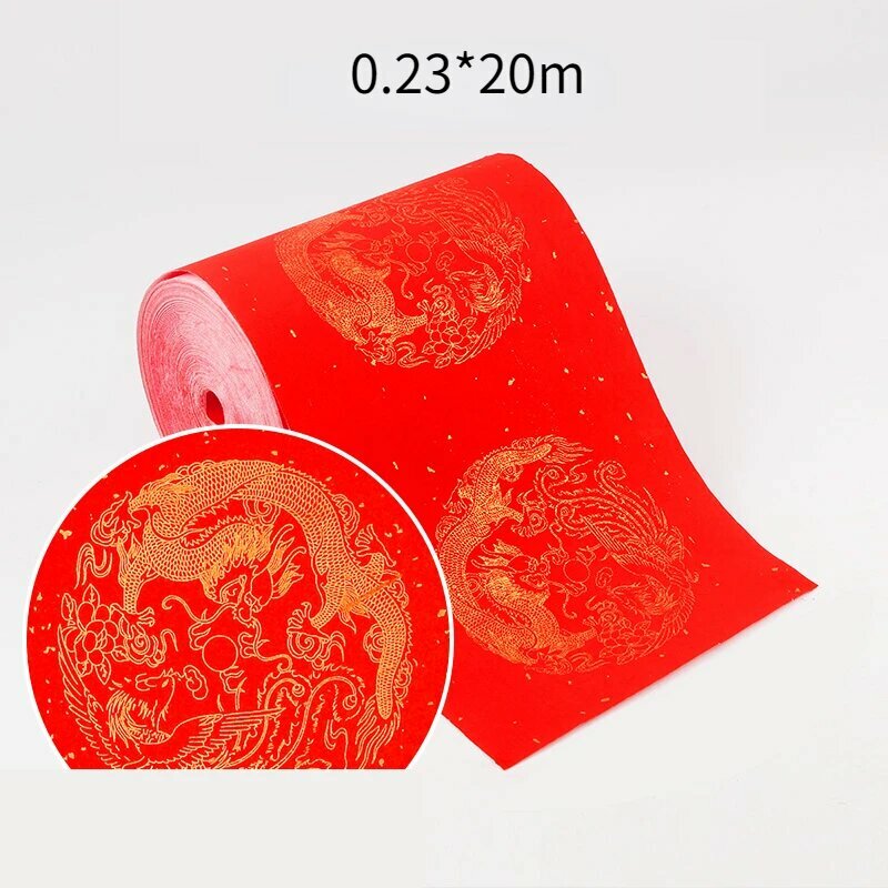 Китайская красная бумага Сюань для каллиграфии suvtoper 002 B 0.23x20m