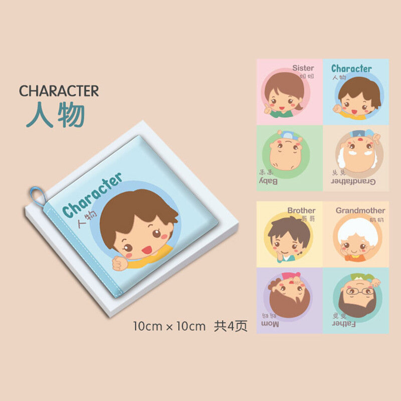 Книжка из ткани для младенцев с хрустящей бумагой, книга для раннего развития новорожденных, устойчивая к разрывам и жеванию тканевая игрушка, когнитивная книга Монтессори для младенцев