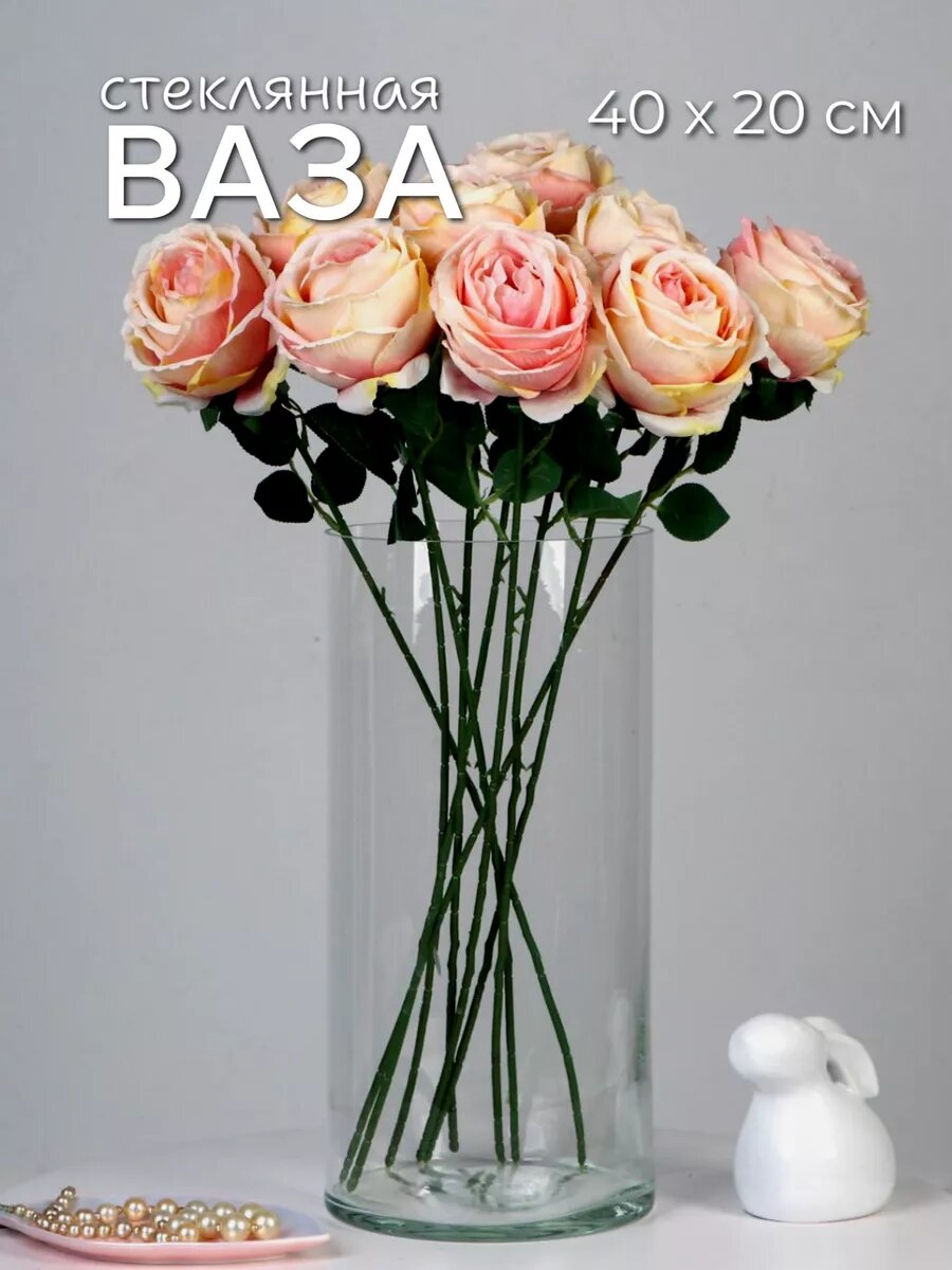 Ваза «Трубка 200», 10,9 л, d=20 см, h=40 см, толщина стекла 3.8 мм, прозрачная