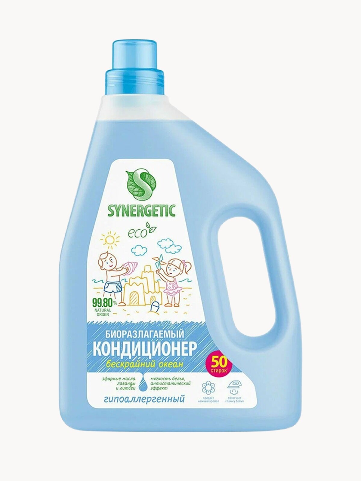Кондиционер-ополаскиватель для белья SYNERGETIC "Бескрайний океан" гипоаллергенный, биоразлагаемый, 1,5л, 50 стирок