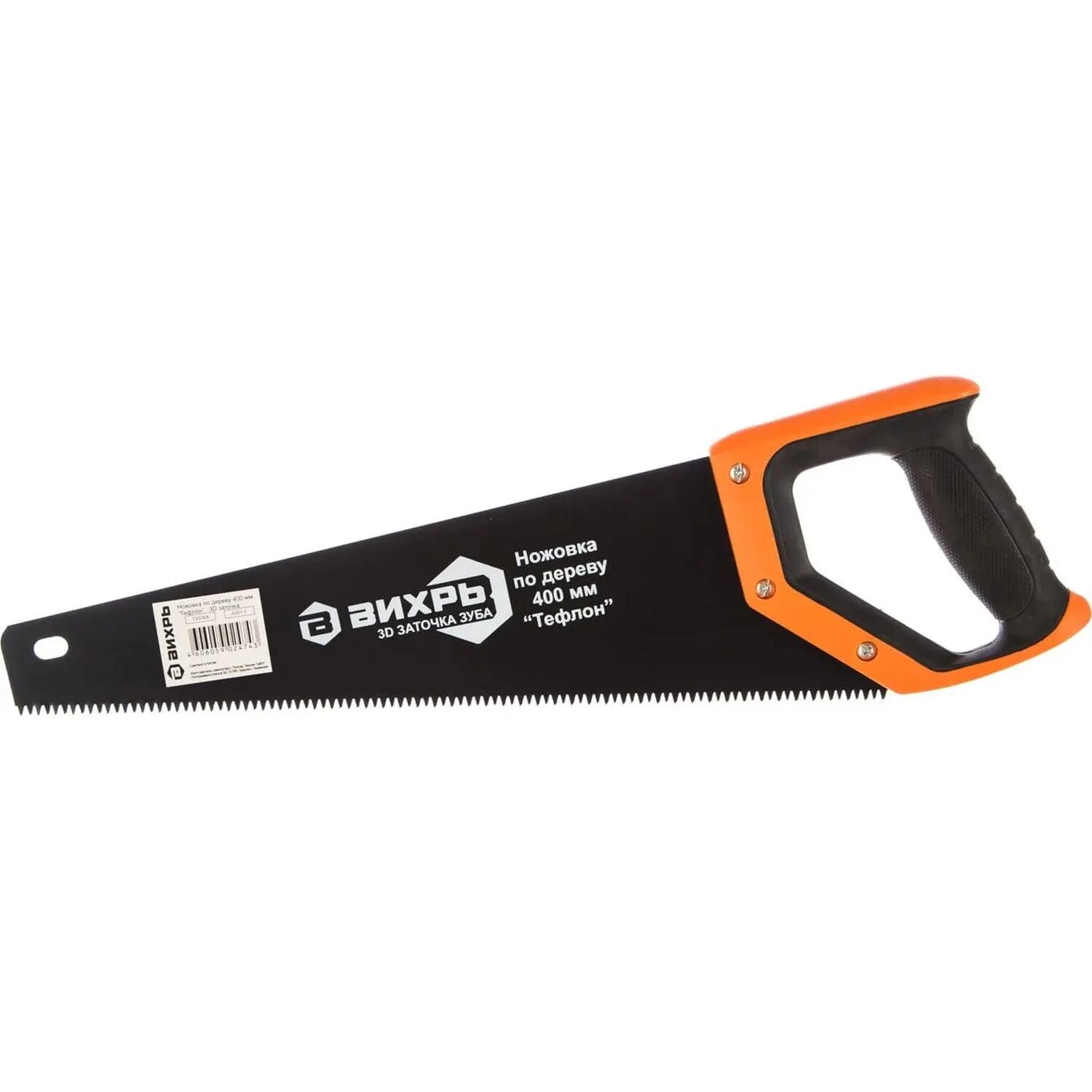Ножовка вихрь 400 мм Тефлон 3D заточка 73/2/4/8