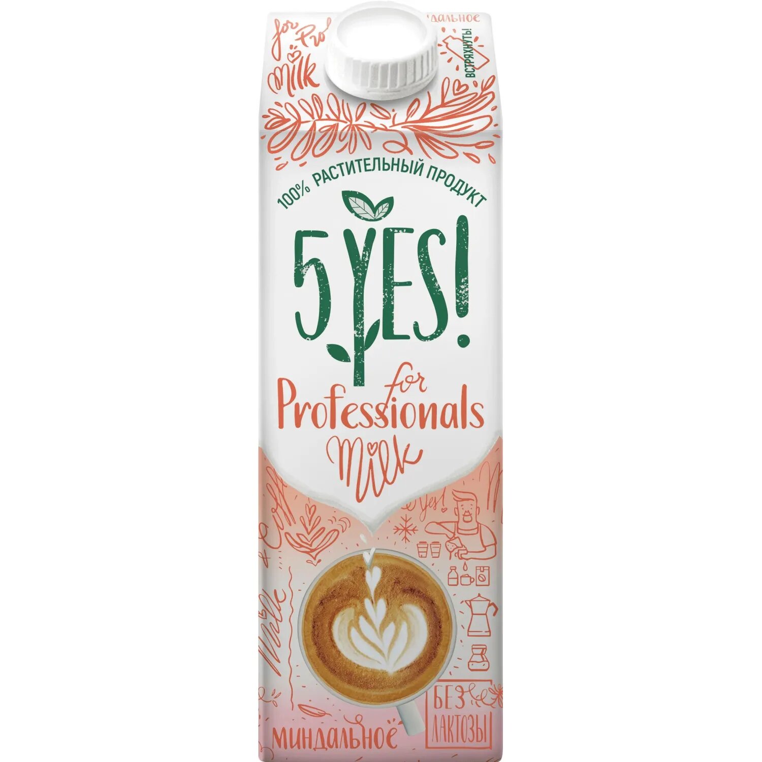 Напиток миндальный 5YES! ультрапастеризованный 1л