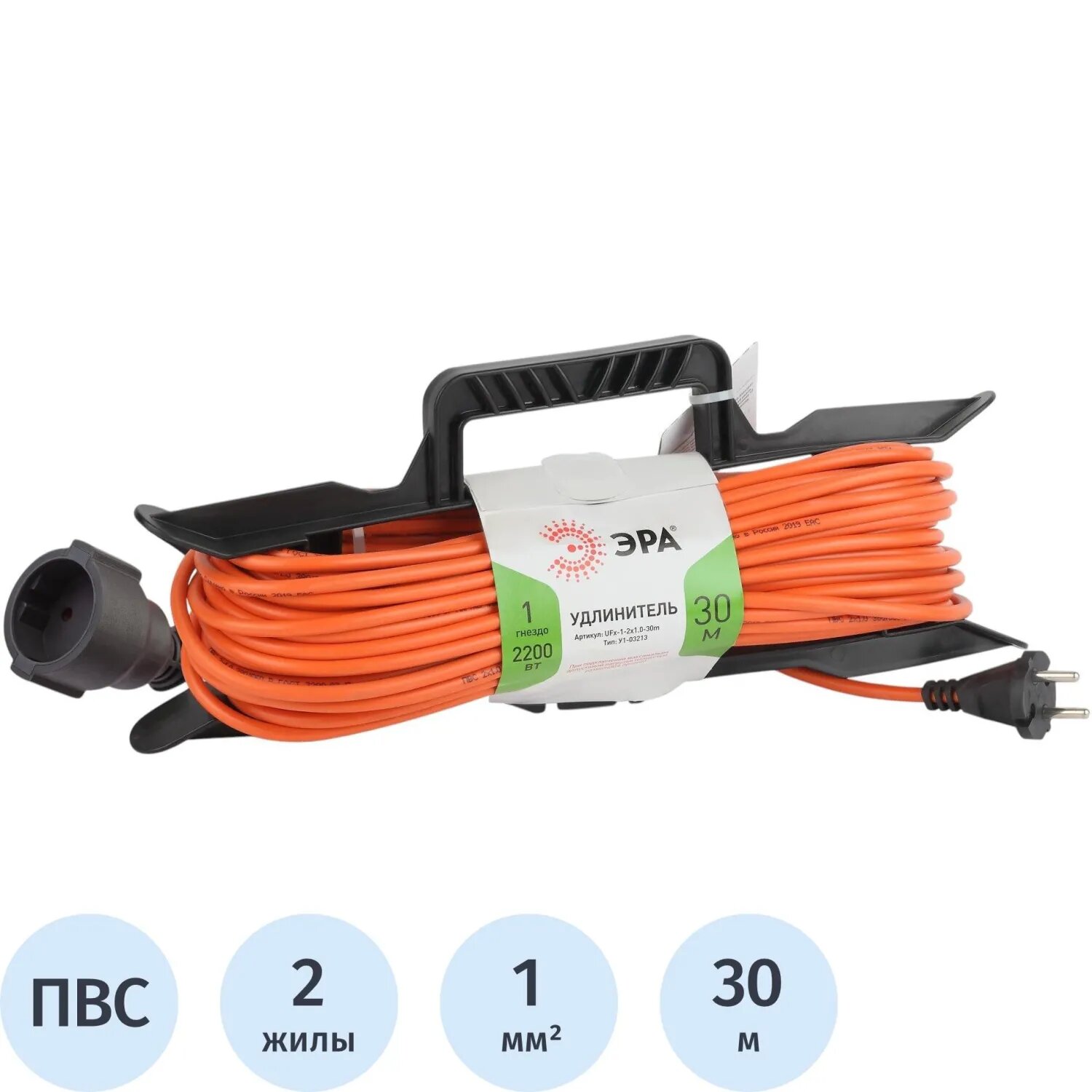 Удлинитель силовой ЭРА ПВС 2х1мм2 30м на рамке б/з 1 розетка
