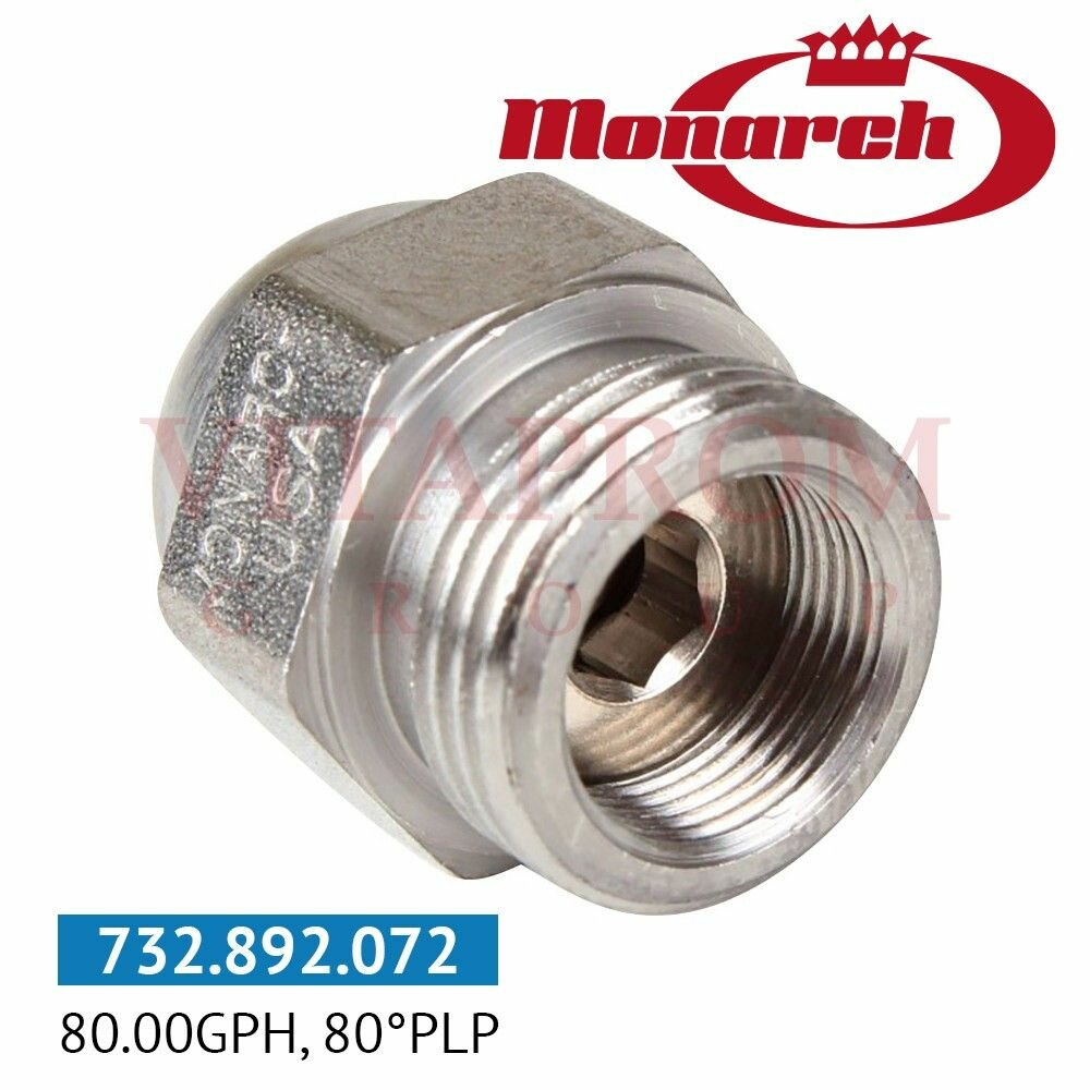 Форсунка Monarch 80.00GPH, 80PLP