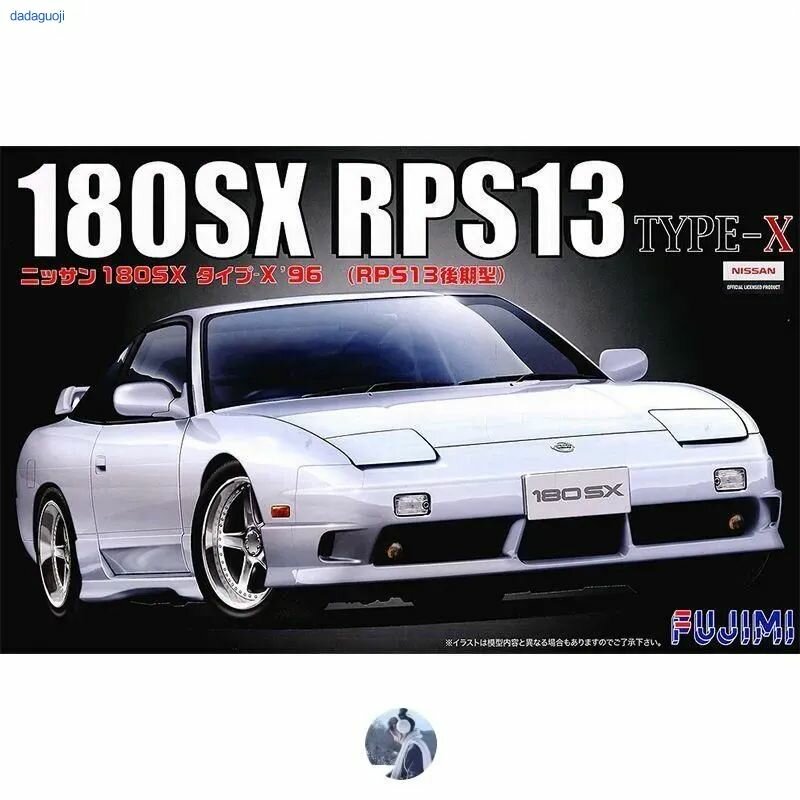 Сборная модель Машинка Fujimi-03855D 1/24 scale Nissan 180SX RPS13 X 1996 car model kit