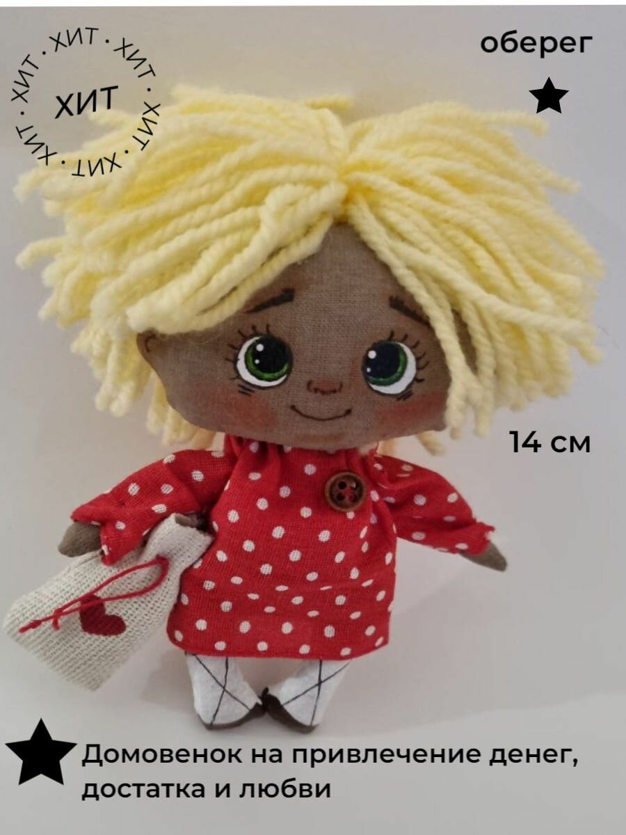 Домовой, Кузенька, Кузя