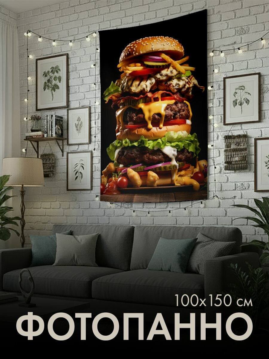 Панно тканевое PrintyFull / 100x150 см / бургер, гриль