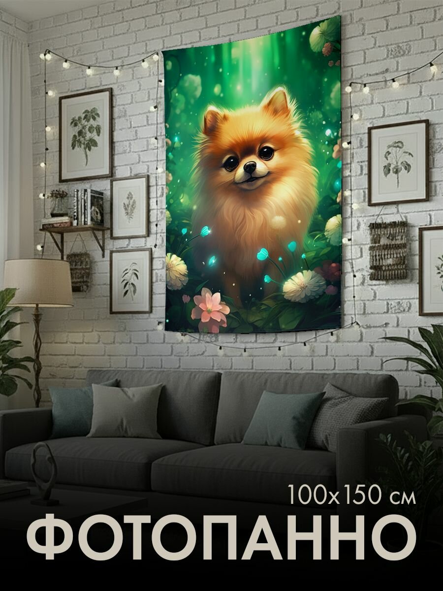 Панно тканевое PrintyFull / 100x150 см / картина, цифровая