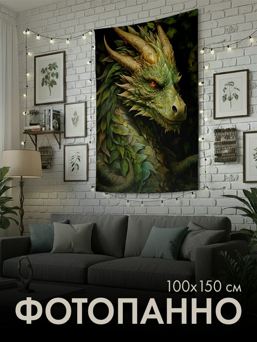 Панно тканевое PrintyFull / 100x150 см / картина, масло