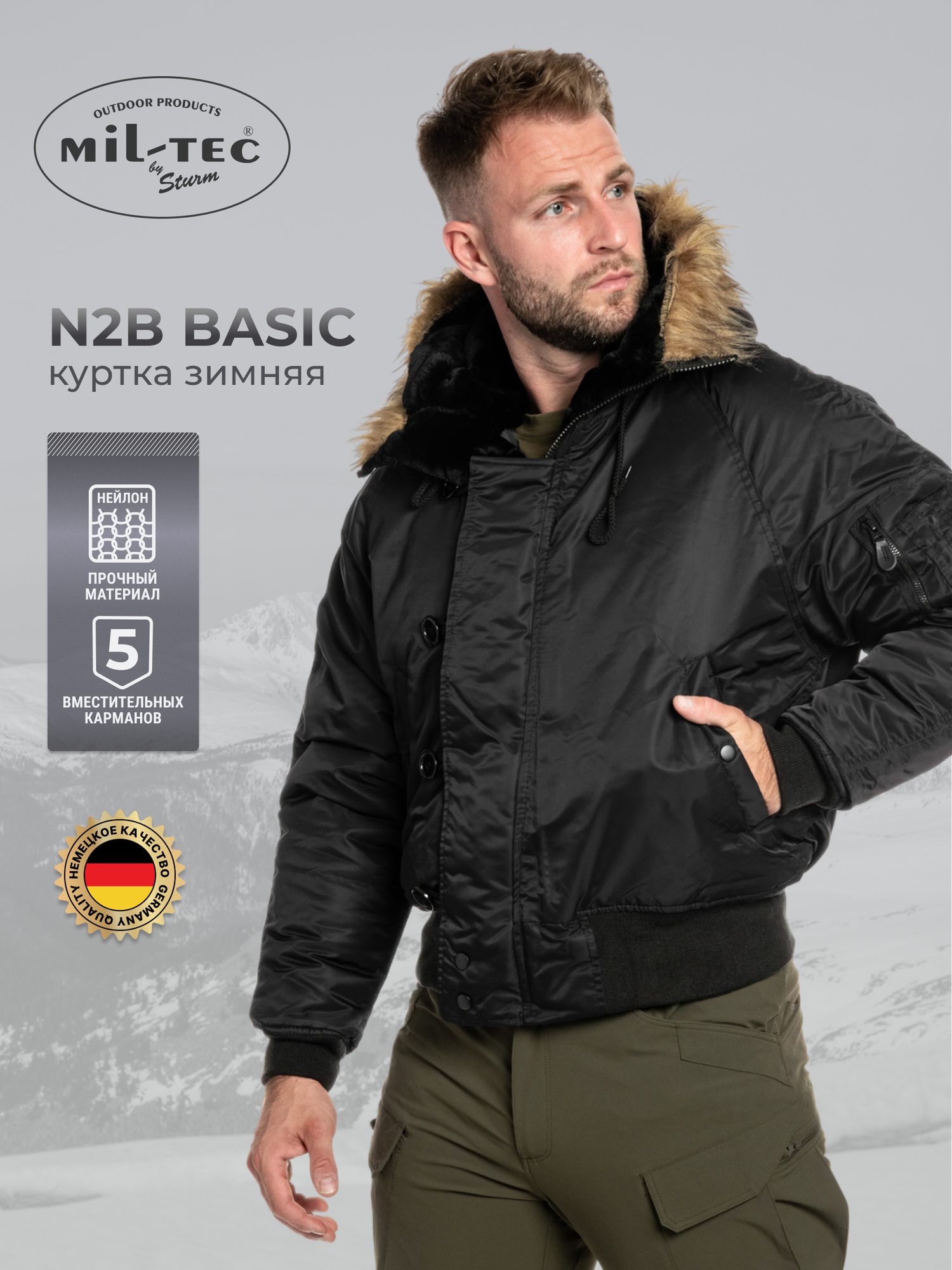 Куртка N2B