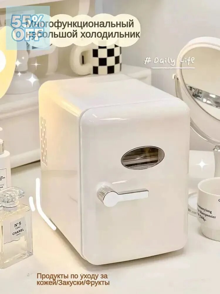 Рефрижератор автомобильный