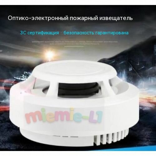 GEALFIS датчик дыма пожарный извещатель автономный 1201 детектор пожара для дома и офиса дальность 88 м 2pcs