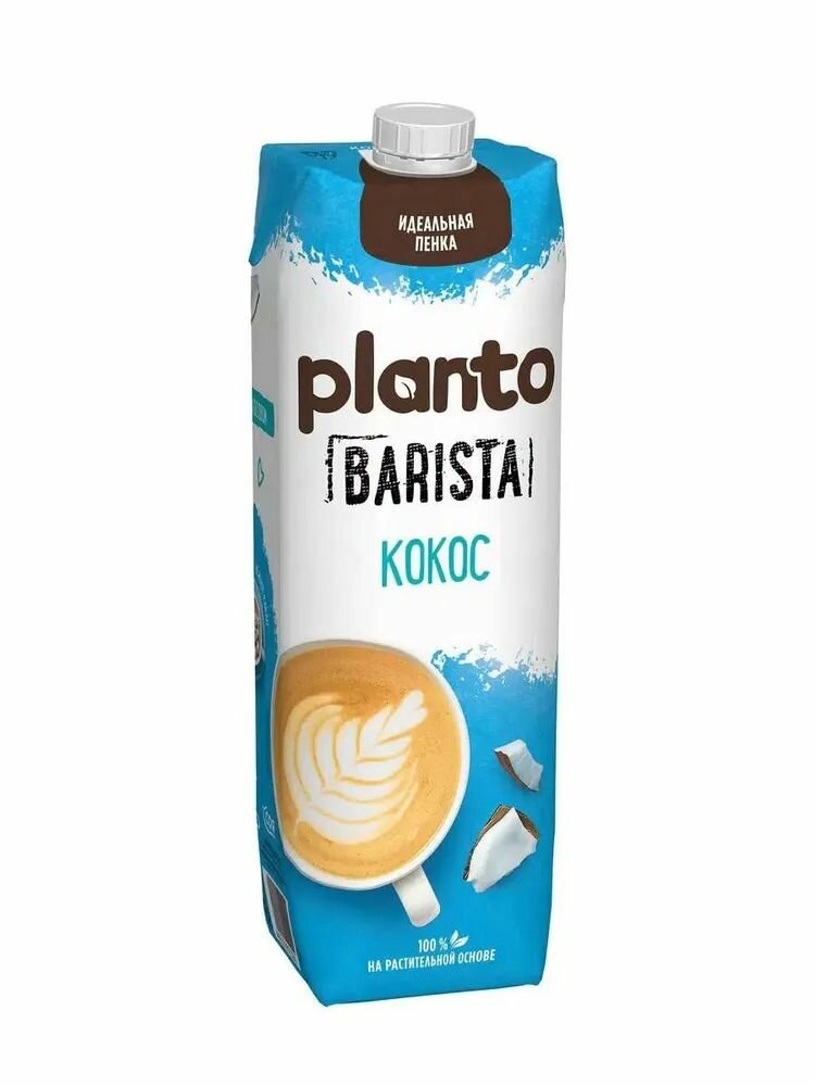 Растительное молоко PLANTO Кокос на соевой основе, 2 л (2 тетрапака)