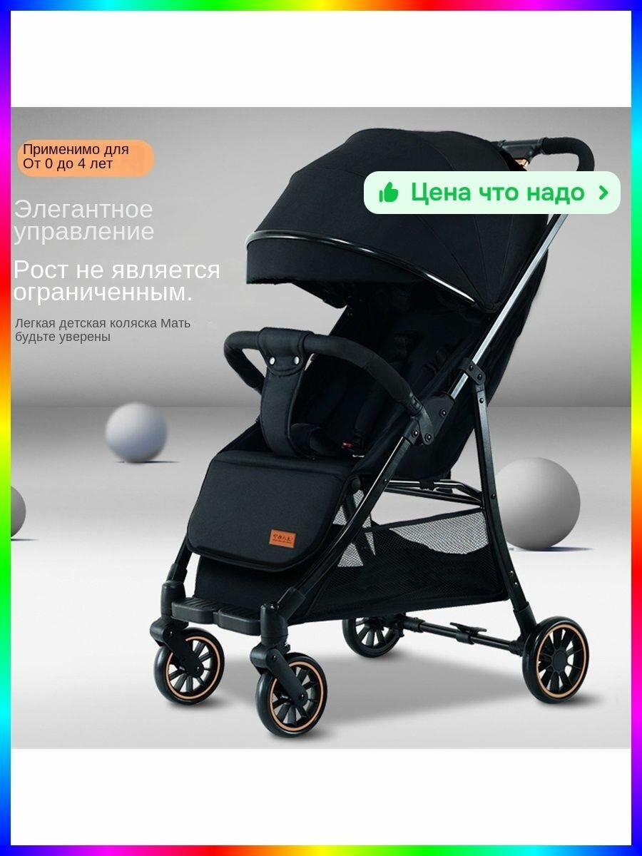 Легкая и компактная прогулочная коляска для детей до 3 лет-Коляска прогулочная