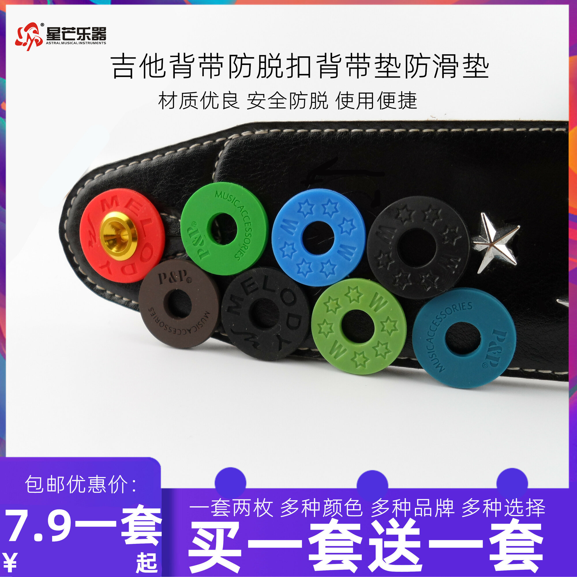 Набор струн Taobao Black Set "Купи один, получи другой бесплатно", 15 шт